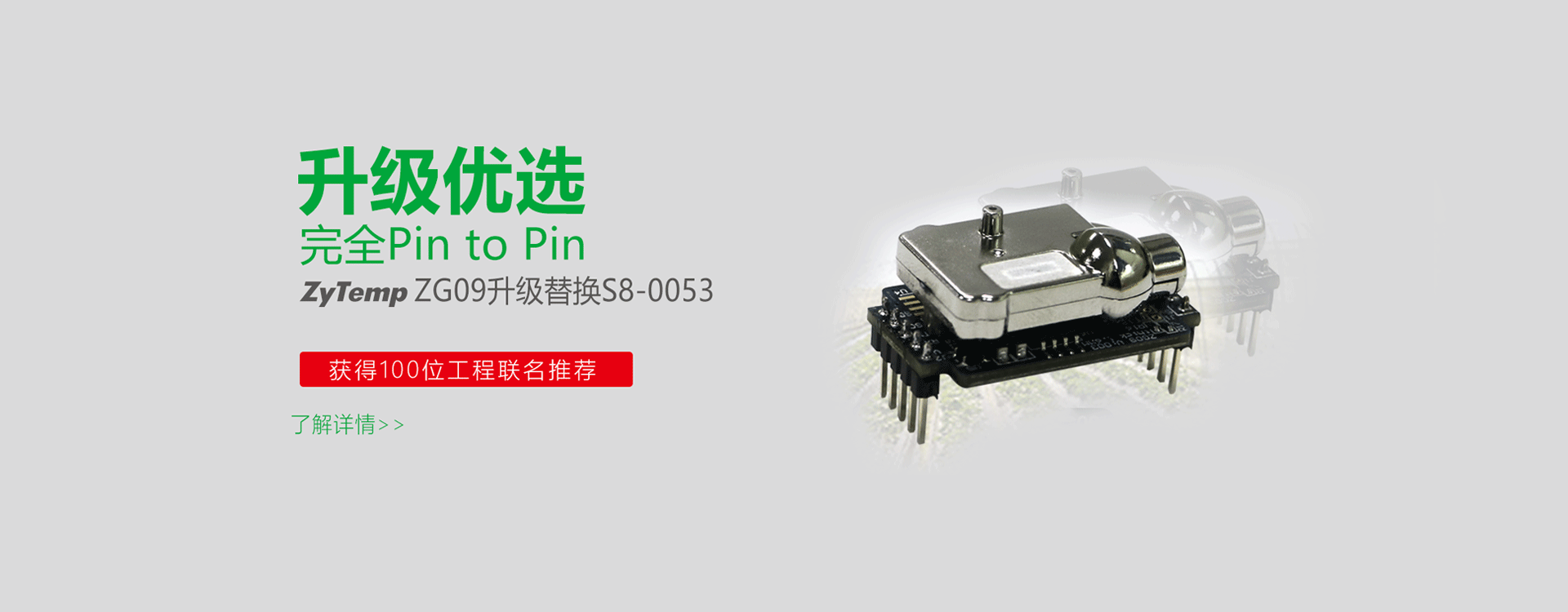 深圳盛世物联传感技术开发有限公司_阿里巴巴旺铺