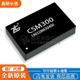 ZLG授权代理 CSM300 CSM300A 隔离SPI/UART转CAN协议转换模块-阿里巴巴