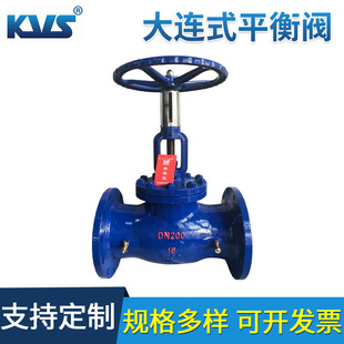 生产厂家供应 静态流量平衡阀KPF-16C 大连式平衡阀T40F-16C-阿里巴巴