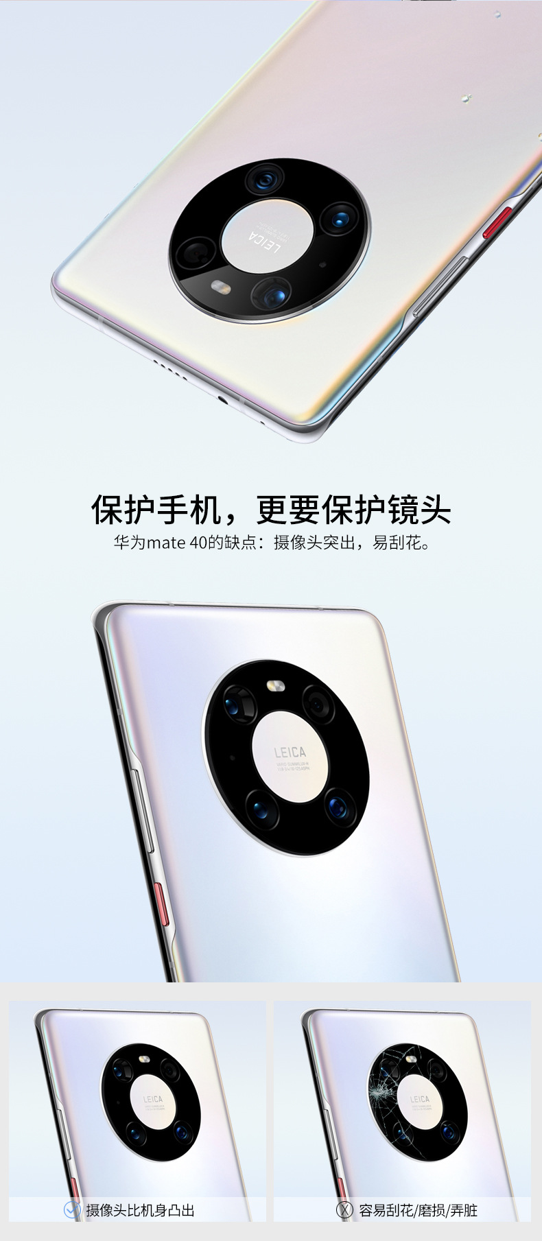 适用华为mate50镜头膜 折叠款mate x2后置手机Mate40Pro镜头保护-阿里巴巴