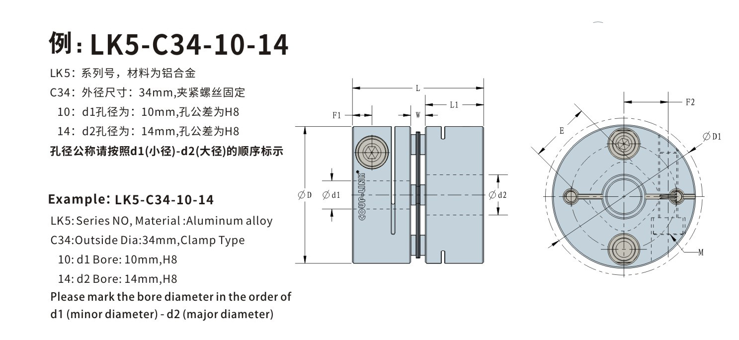 COUP-LINK 卡普菱 铝合金联轴器 LK5 双膜片弹性夹紧 连轴器 厂家-阿里巴巴