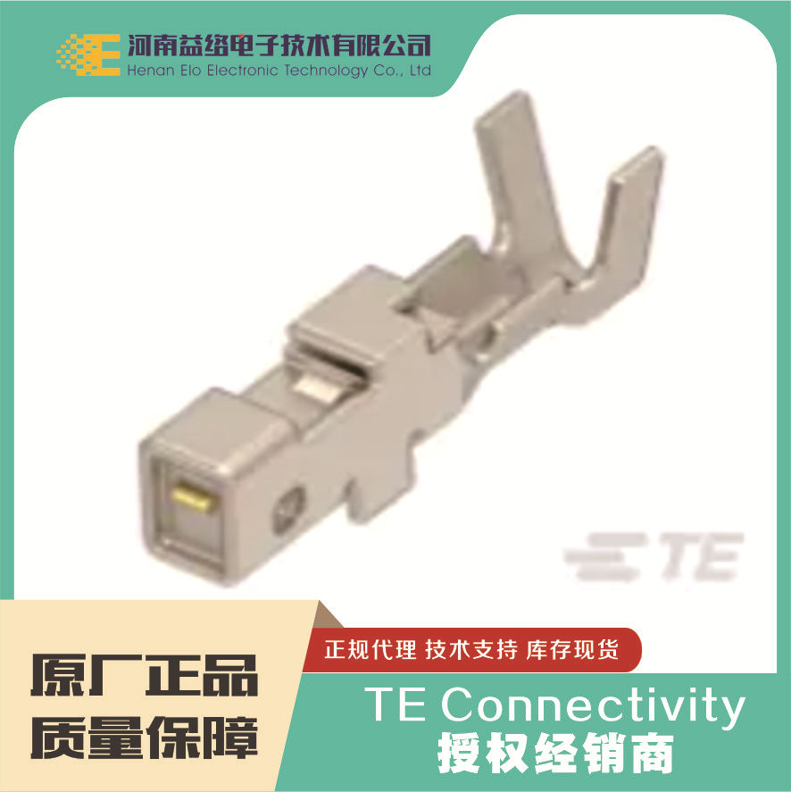 河南益络电子技术有限公司_阿里巴巴旺铺