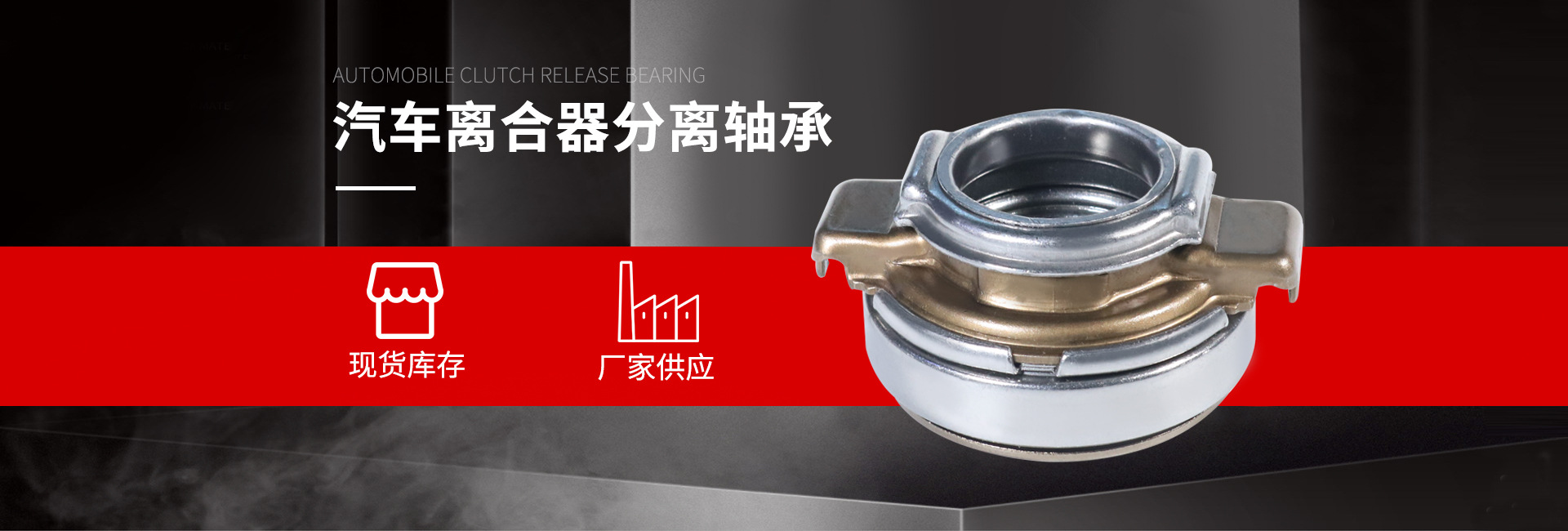 聊城市凯旭轴承有限公司_阿里巴巴旺铺