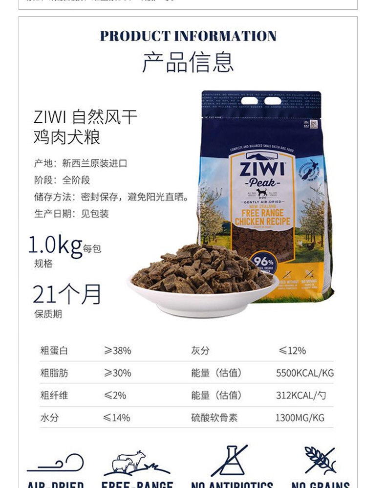 巅峰Ziwi滋益风干猫粮/狗粮多口味主粮全龄段通用猫粮狗粮-阿里巴巴