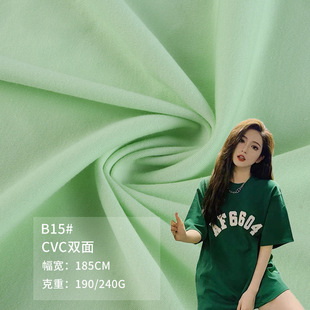 190g涤棉CVC双面平纹汗布 精梳棉针织面料 涤棉休闲服背心T恤布料-阿里巴巴