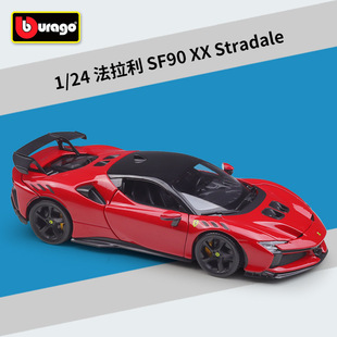 比美高1:24 SF90 XX Stradale 仿真合金汽车成品模型礼品玩具摆件-阿里巴巴