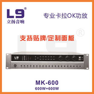 MK600专业防啸叫技术带光纤蓝牙MP3音源输入播放合并式卡包功放-阿里巴巴