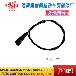 31688727油门线离合线刹车线机盖线邮箱线后箱线外贸-阿里巴巴
