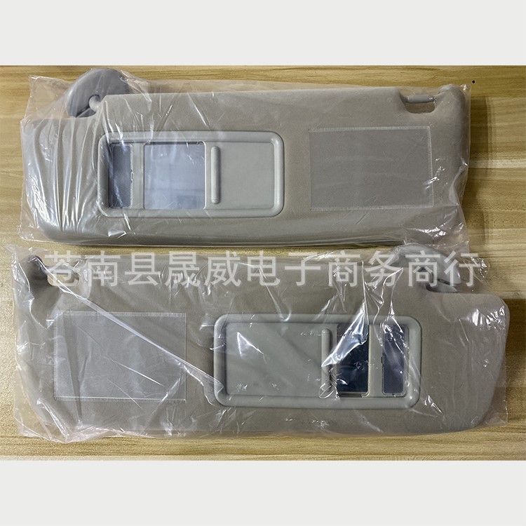 适用于02-09年丰田陆地巡洋舰普拉多LC霸道遮阳板74310-6a020-a1-阿里巴巴