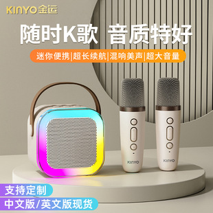K12话筒音响一体无线麦克风K歌家用唱歌家庭ktv智能带灯蓝牙音响-阿里巴巴