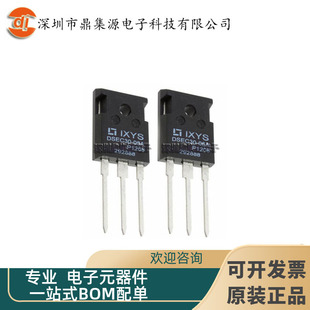 DSEC30-06A 封装TO-247 IXYS/艾赛斯 快恢复整流管 30A 600V-阿里巴巴