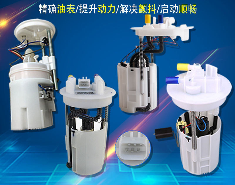 96414381 96447642 96476115 96423296适用雪佛兰燃油泵总成-阿里巴巴