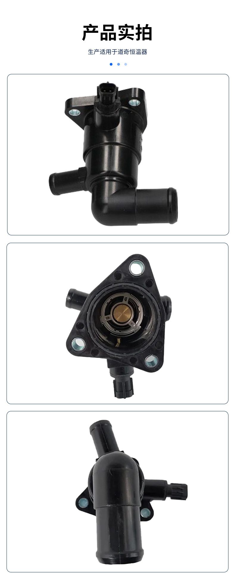 汽车节温器17670-69L00 1767069L0088适用于铃木汽车恒温器总成-阿里巴巴