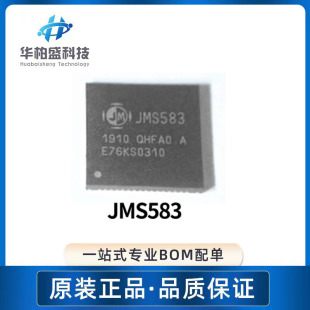 原装现货JMS583-QHFA0A QFN64 丝印JMS583 USB3.1桥接控制芯片IC-阿里巴巴