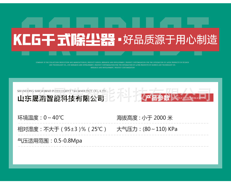 KCG-600D井下矿用设备干式除尘器煤矿通风除尘低噪音干式除尘器-阿里巴巴