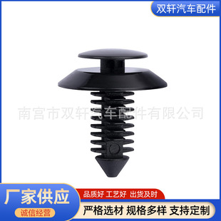 适用于福特汽车门板扣封皮扣顶棚扣内饰门板护板塑料卡扣N801925S-阿里巴巴