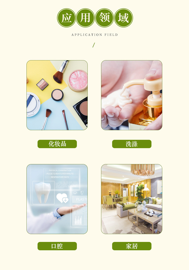 KELTROL CG-SFT 黄原胶 Xantham Gum 斯比凯可-阿里巴巴