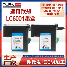 【联想m630墨盒】_联想m630墨盒品牌/图片/价格_联想m630墨盒批发_阿里巴巴