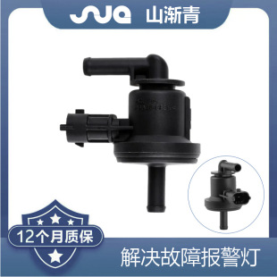 适用于现代伽马 碳罐电磁阀 29010-2B000,28910-2B000,290102B000-阿里巴巴