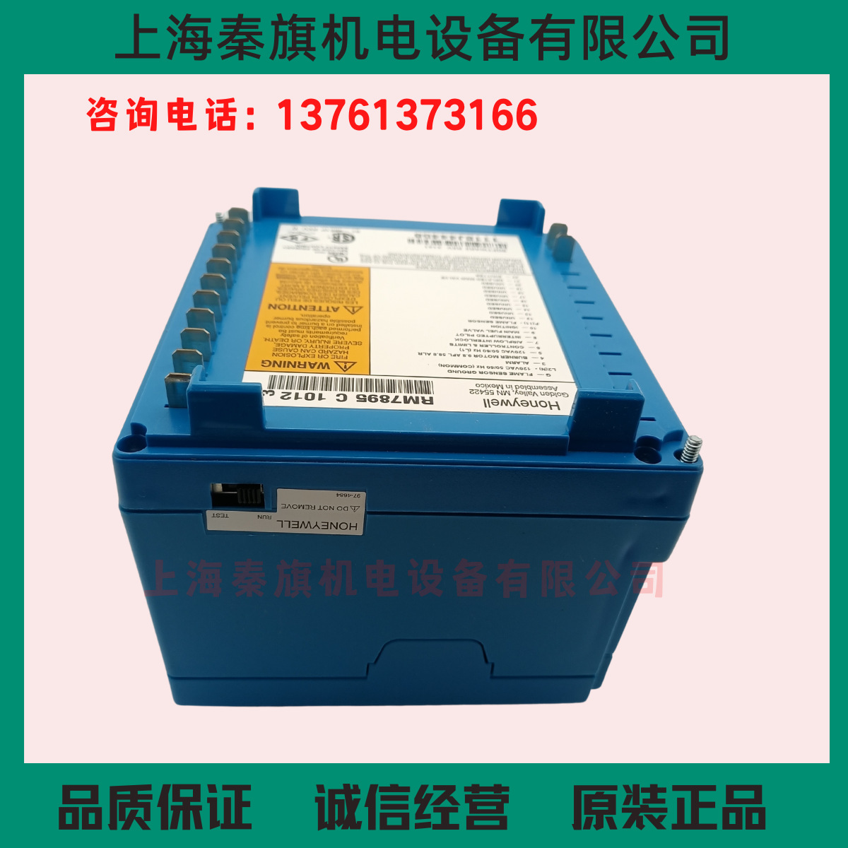 EC7830A1058 EC7895C1000 RM7890B1030 RM7895C1020 RM7898A1000-阿里巴巴