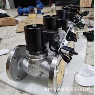 ZBSF-16P DN80 不锈钢高压蒸汽电磁阀 防爆电磁阀 法兰电磁阀-阿里巴巴