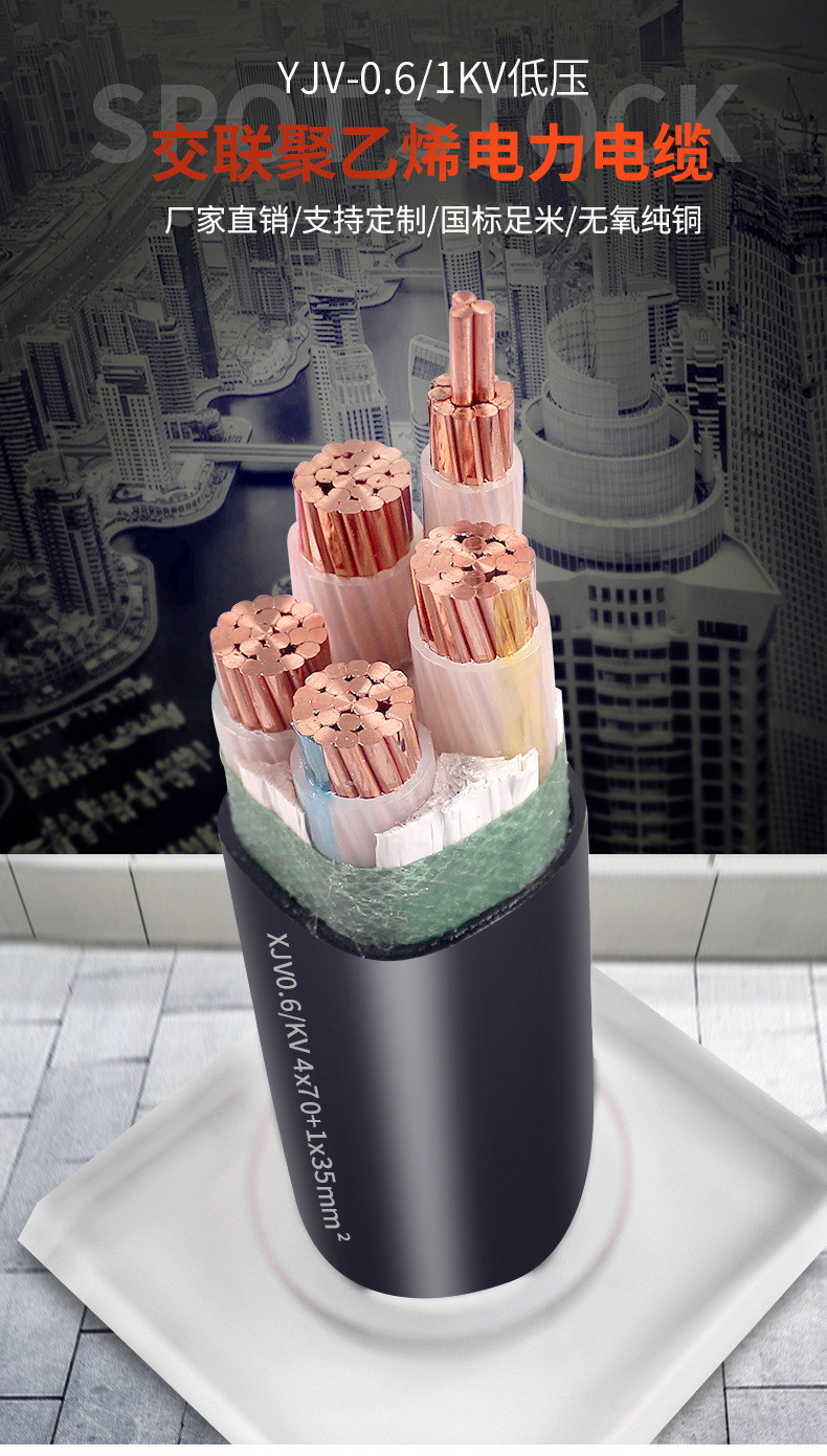 南方珠江ZC-YJV铜芯WDZB-YJY3/4/5芯10/16/25国标阻燃电缆线批发-阿里巴巴