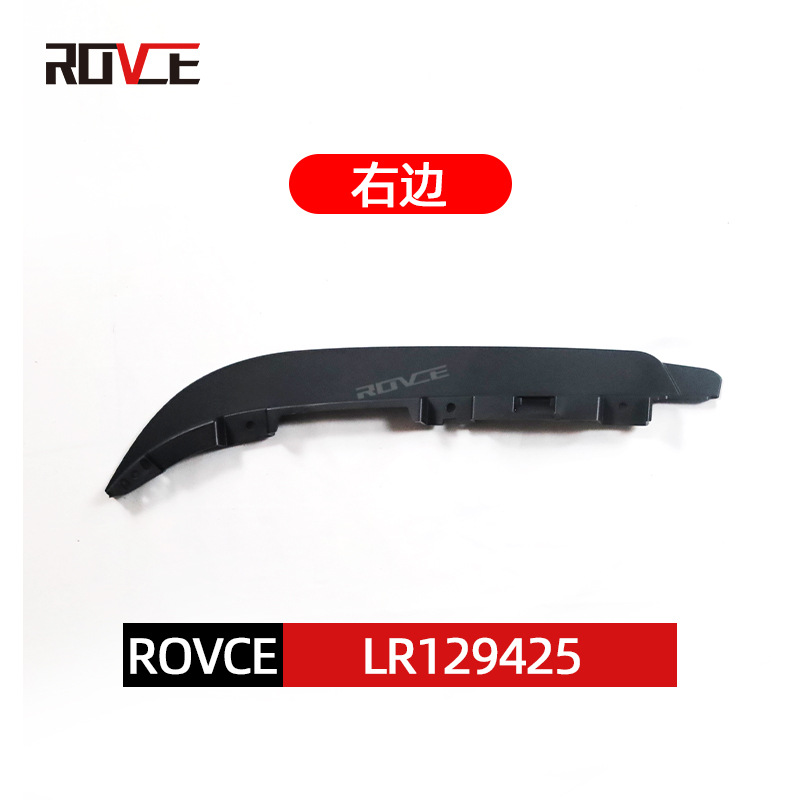 适用于2022-2023路虎卫士前杠导流板 扰流板LR129426 LR129425-阿里巴巴