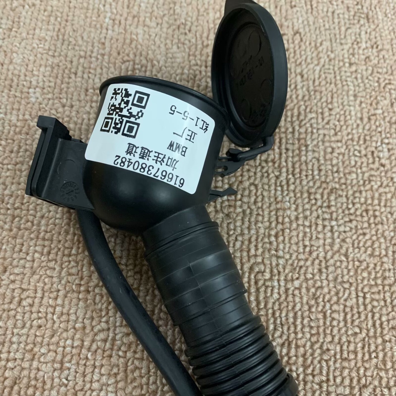 适用宝马X1 F49 1系F52 2系F45雨刮喷水壶加水管61667380482-阿里巴巴