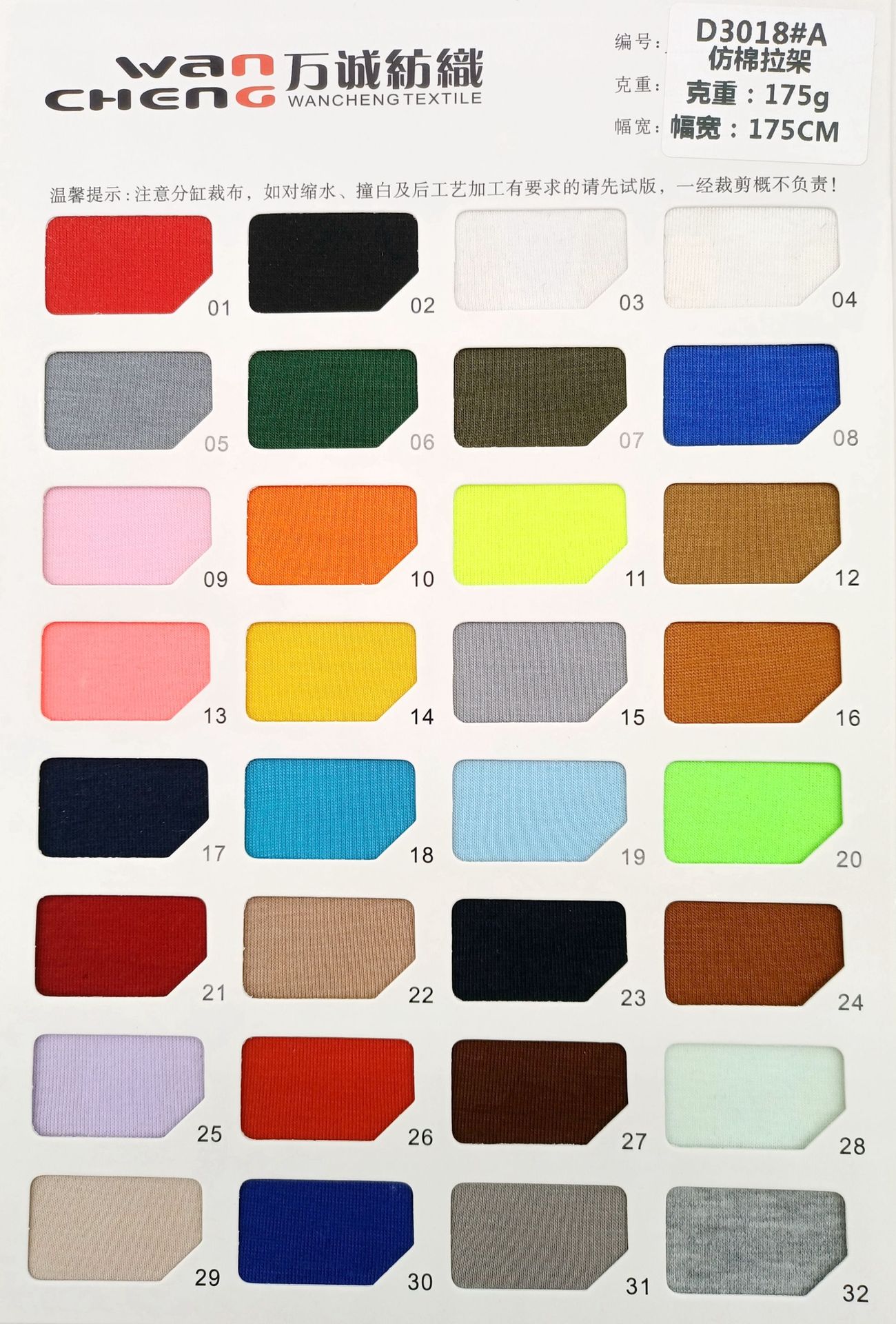 仿棉单面针织面料 涤氨棉汗布弹力针织布 170g春夏T恤布料32S批发-阿里巴巴