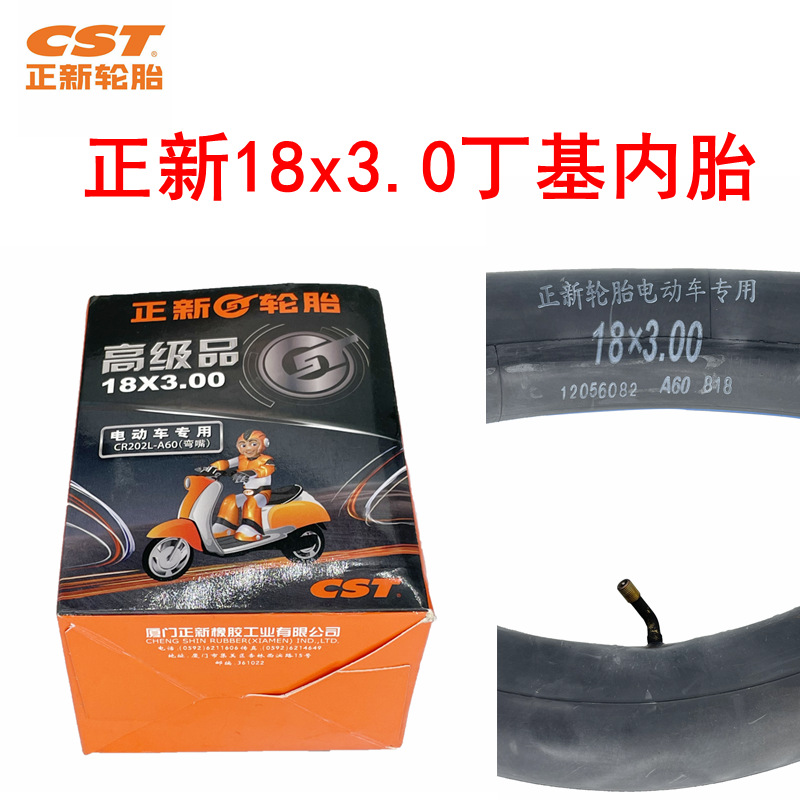 电动车外胎18x3.0内胎外胎c1488充气轮胎18寸内外胎cst正新轮胎-阿里巴巴