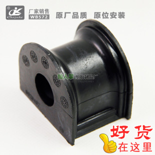 9029437 92219337 92217398适用于别克林荫大道稳定杆衬套开口胶-阿里巴巴