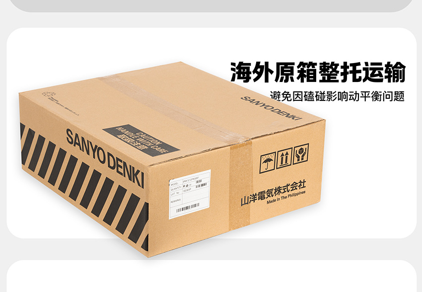 SanAce山洋9RA系列9238三洋工业风扇PWM调速9RA0912P1J001大风量-阿里巴巴