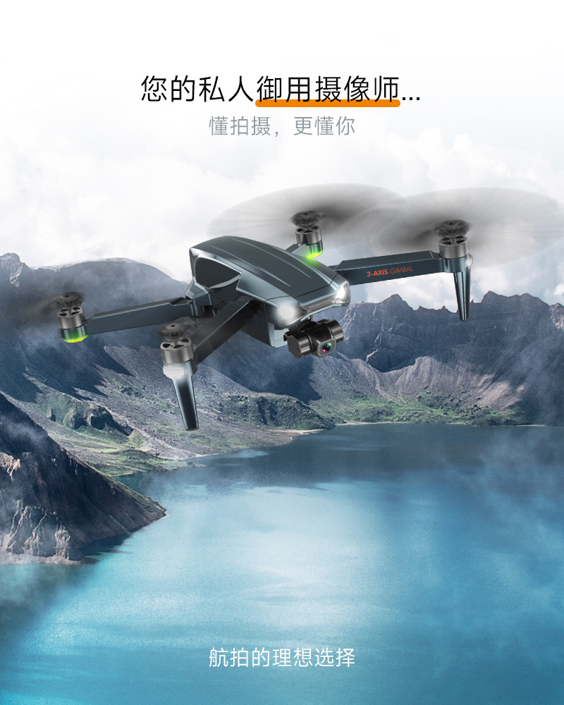 F186 无刷GPS定位折叠无人机机械三轴增稳云台高清专业航拍飞行器-阿里巴巴