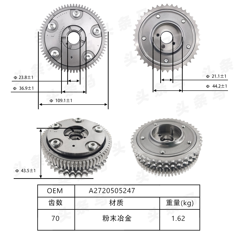 适用于 奔驰M272发动机 正时齿轮 凸轮轴相位调节器 A2720505247-阿里巴巴
