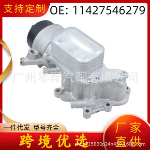 机油散热器 11427546279 9806506180 适用于标志宝马-阿里巴巴