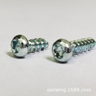 塑料孔专用WN1452梅花圆头平尾自攻螺钉-阿里巴巴