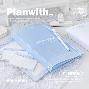 Planwith高颜值收纳册多功能索引卡学习卡pp活页收纳册拍立得相册-阿里巴巴