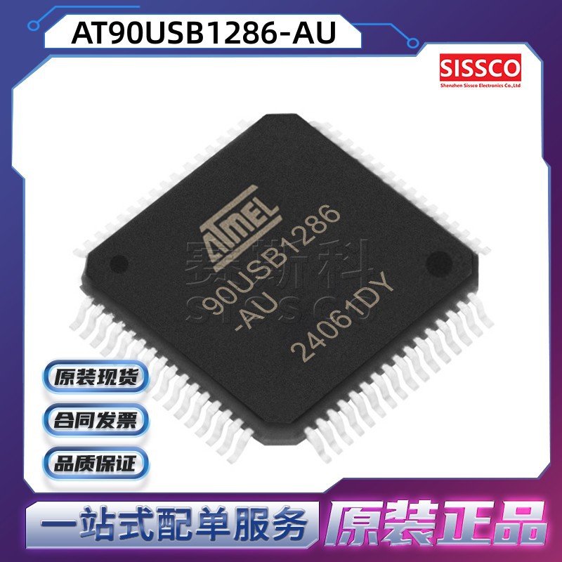 at90usb1286-at90usb1286批发、促销价格、产地货源 - 阿里巴巴
