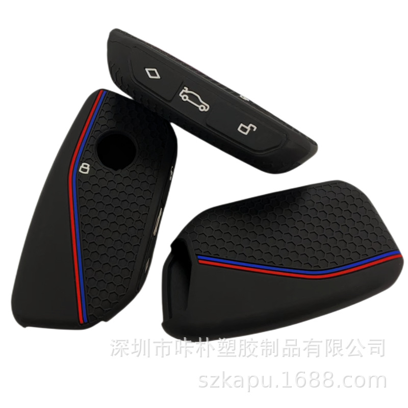 Suitable for BMW 23 7 series 735li/740li/X7/i7/X1 new iXXM new key case ...