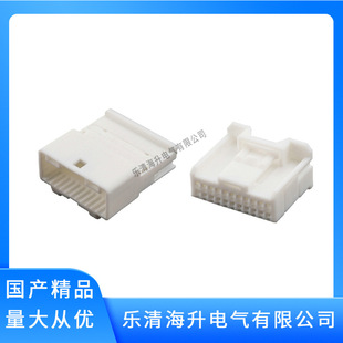 国产90980-12544线束插头6098-3885插件7283-4578连接器6098-3925-阿里巴巴