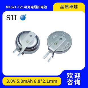 日本FDK富士通 ML621-TZ1/ML614R-TT31带焊脚可充电贴片纽扣电池-阿里巴巴