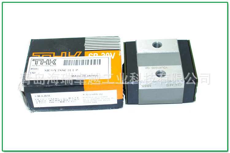 THK直线导轨滑块SSR15XV/20XW//25XTB SR30V/35TB HSR25C SHS35LR-阿里巴巴