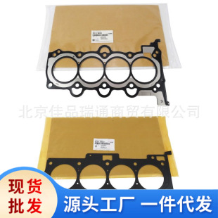 气缸盖密封垫 22311-2e000 22311-2e100 22311-2a160 22311-4a000-阿里巴巴