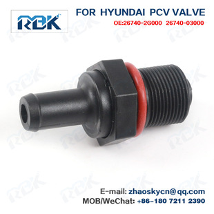 PCV阀 单向阀 废气阀267402G000 26740-2G000-阿里巴巴