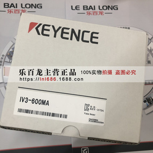 基恩士 IV3-600CA IV3-600MA图像传感器一体式智能相机 广视野-阿里巴巴