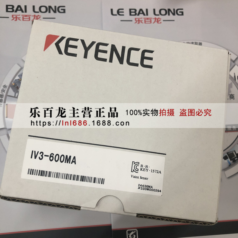 基恩士IV3-500CA图像识别传感器 一体式智能相机 标准型 彩色AF-阿里巴巴