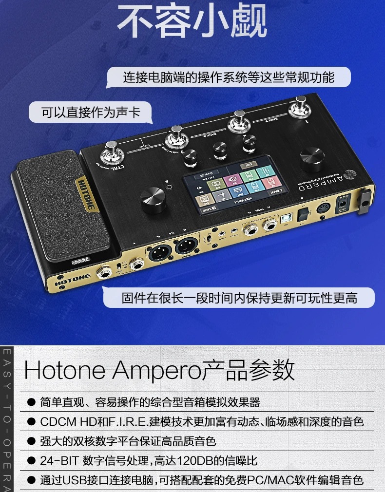 Hotone Ampero II Stomp效果器One电吉他综合效果器2代MINI二代-阿里巴巴