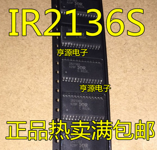 IR2136STRPBF 进口 IR2136S IR2136 电桥驱动器 SOP-28 电源芯片-阿里巴巴