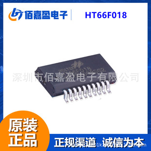 HT66F018内置EEPROM增强多通道12位A/D型转换器Flash存储器单片机-阿里巴巴