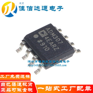 深圳市福田区佳信达通电子经营部_阿里巴巴旺铺